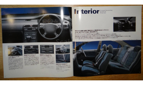 Mazda Autozam Clef - Японский каталог, 10 стр. | Аукцион масштабных и ...