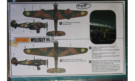 Бомбардировщик Vickers Wellesley MkI 1:72 Matchbox | Аукцион масштабных ...