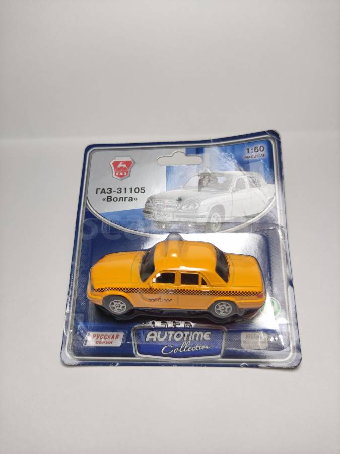 ГАЗ 31105 Волга такси | Аукцион масштабных и сборных моделей