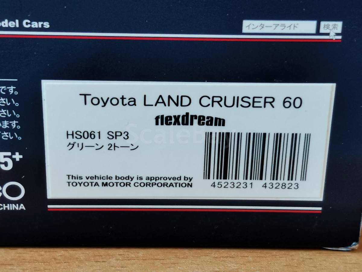 Toyota Land Cruiser 60 Flexdream, Hi-Story, Blue, 1:43, Смола | Аукцион ...