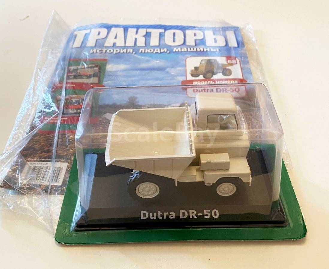 Тракторы №68 - DUTRA DR-50D | Аукцион масштабных и сборных моделей