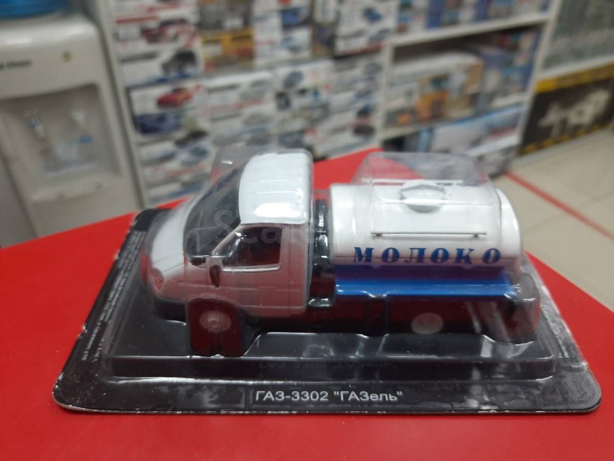 Автомобиль на Службе №46 ГАЗ-3302 ГАЗель молоковоз 1:43 Deagostini возможен обмен | Аукцион ...