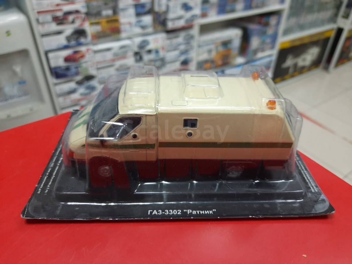 Автомобиль на Службе №14 ГАЗ-3302 «Ратник» Инкассаторский автомобиль 1:43 Deagostini возможен ...