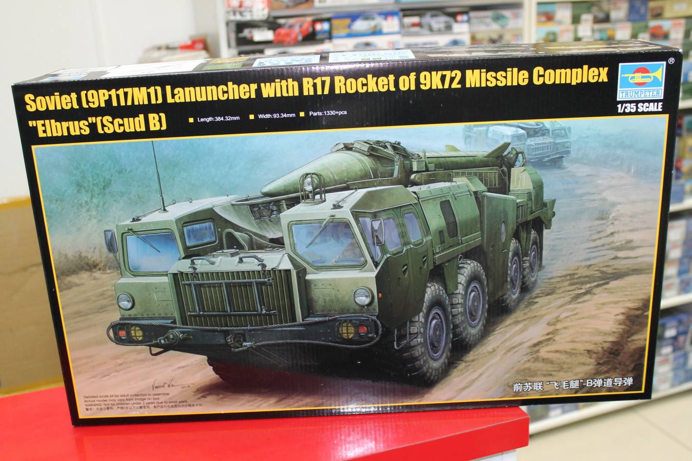 01019 Soviet (9P117M1) Launcher with R17 Rocket of 9K72 Missile Complex ...