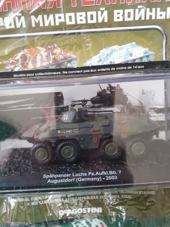Spahpanzer Luchs Pz. Aufkl.Btl.7 DeAgostini 1:72 | Аукцион масштабных и ...