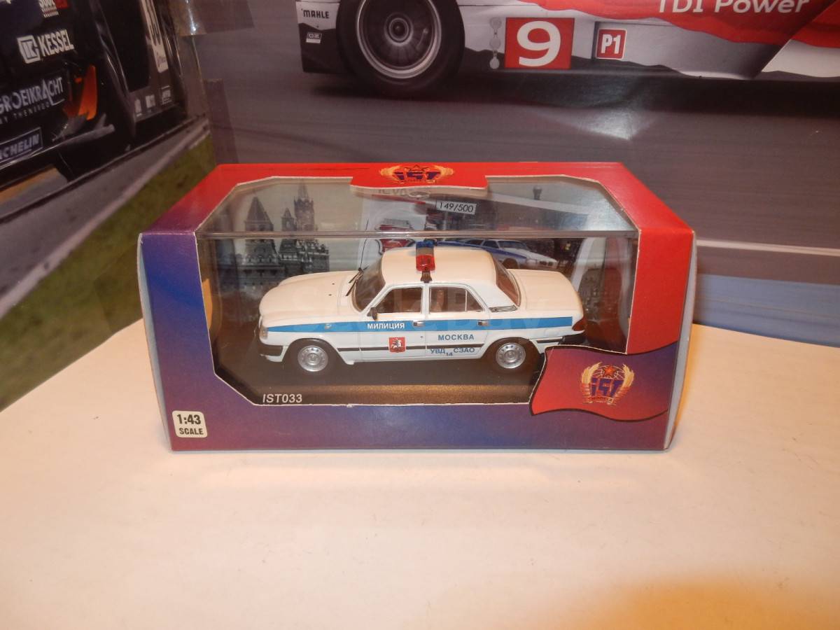 Волга ГАЗ-3110 МИЛИЦИЯ - ICV | Аукцион масштабных и сборных моделей