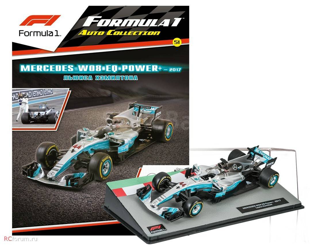 Formula 1 Auto Collection Номер 51 - Mercedes W08 - Льюис Хемилтон ...