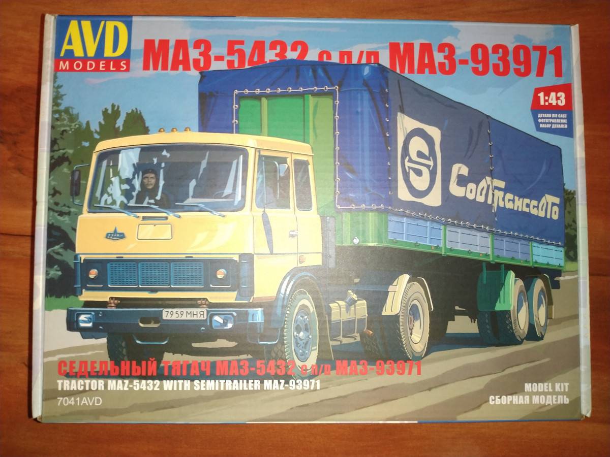 Седельный тягач МАЗ-5432 с полуприцепом МАЗ-93971 | Аукцион масштабных ...