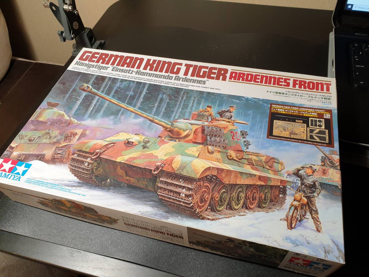 German King Tiger Ardennes Front Tamiya 35252 | Аукцион масштабных и ...