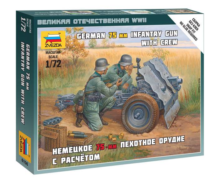 6156 НЕМЕЦКОЕ 75-ММ. ПЕХОТНОЕ ОРУДИЕ С РАСЧЕТОМ 1/72 ЗВЕЗДА | Аукцион ...