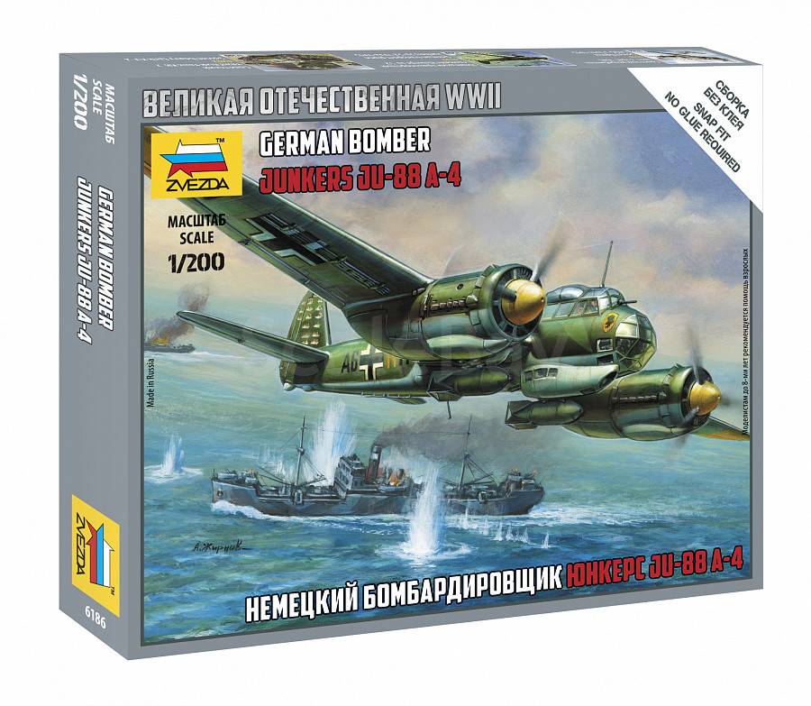 6186 Немецкий бомбардировщик ’Юнкерс’ Ju-88A4 1:200 Звезда | Аукцион ...