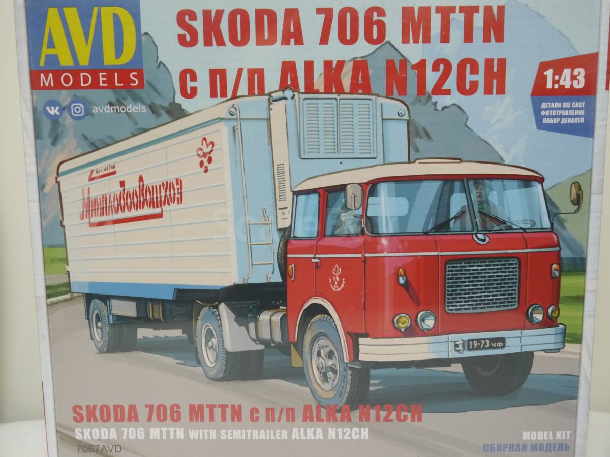 Сборная модель SKODA-706 MTTN с полуприцепом ALKA-N12CH | Аукцион ...