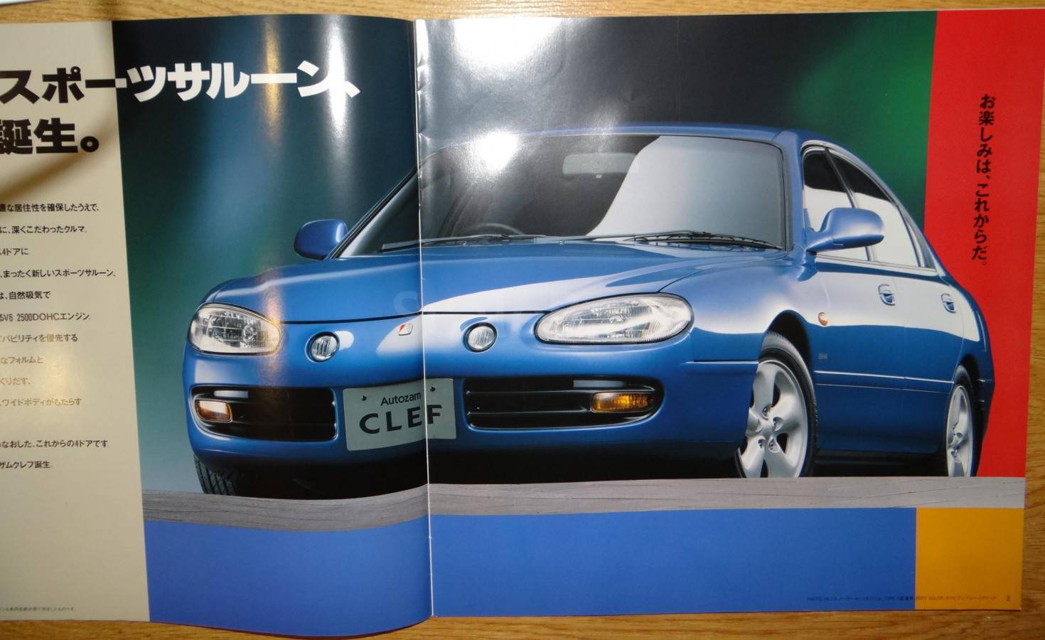 Mazda Autozam Clef - Японский каталог, 10 стр. | Аукцион масштабных и ...