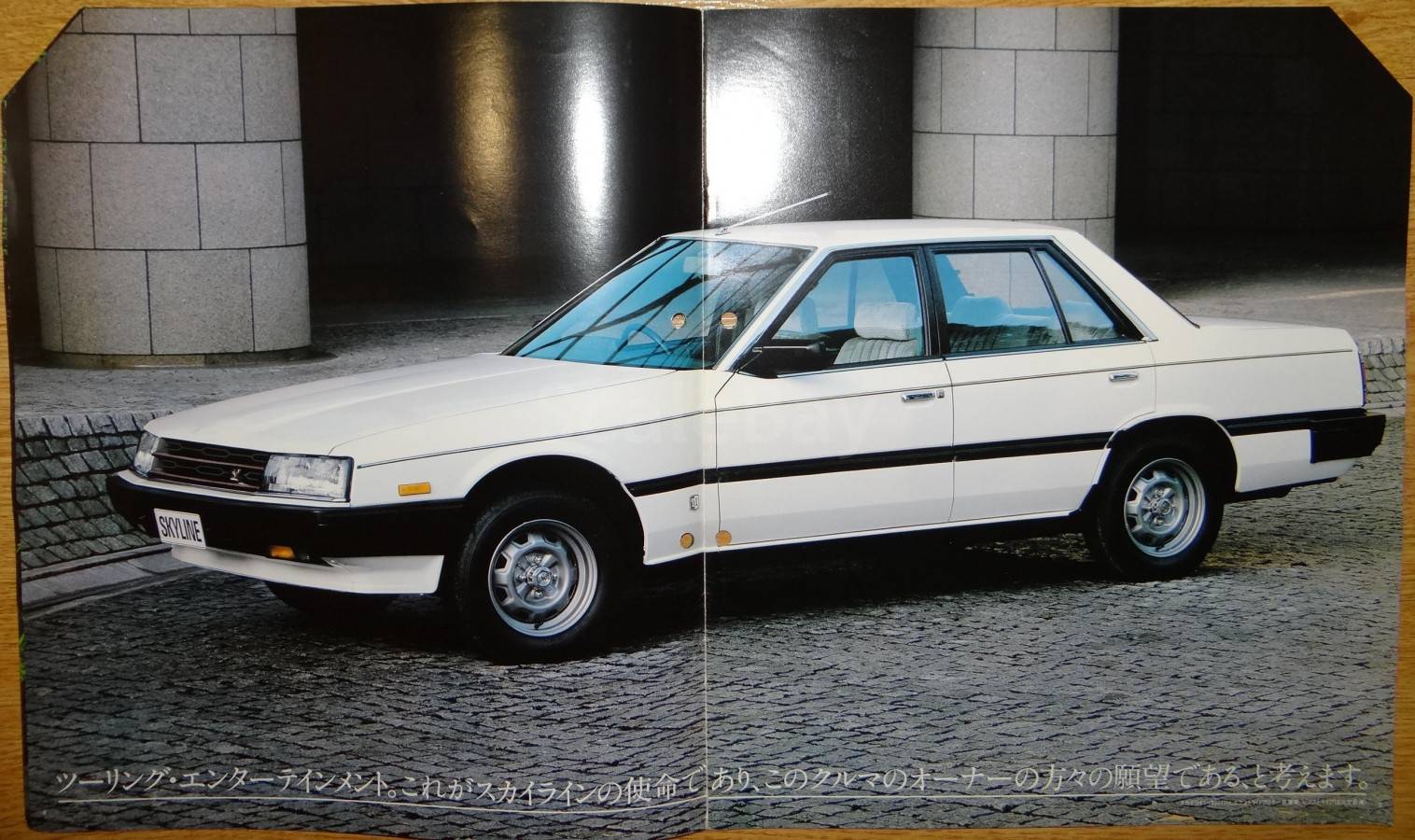 Nissan Skyline R30 TI - Японский каталог, 23стр. | Аукцион масштабных и ...