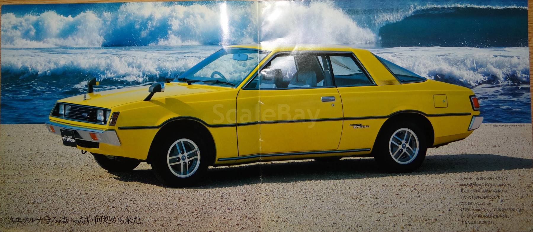 Mitsubishi Galant A Eterna - Японский каталог, 18стр. | Аукцион ...