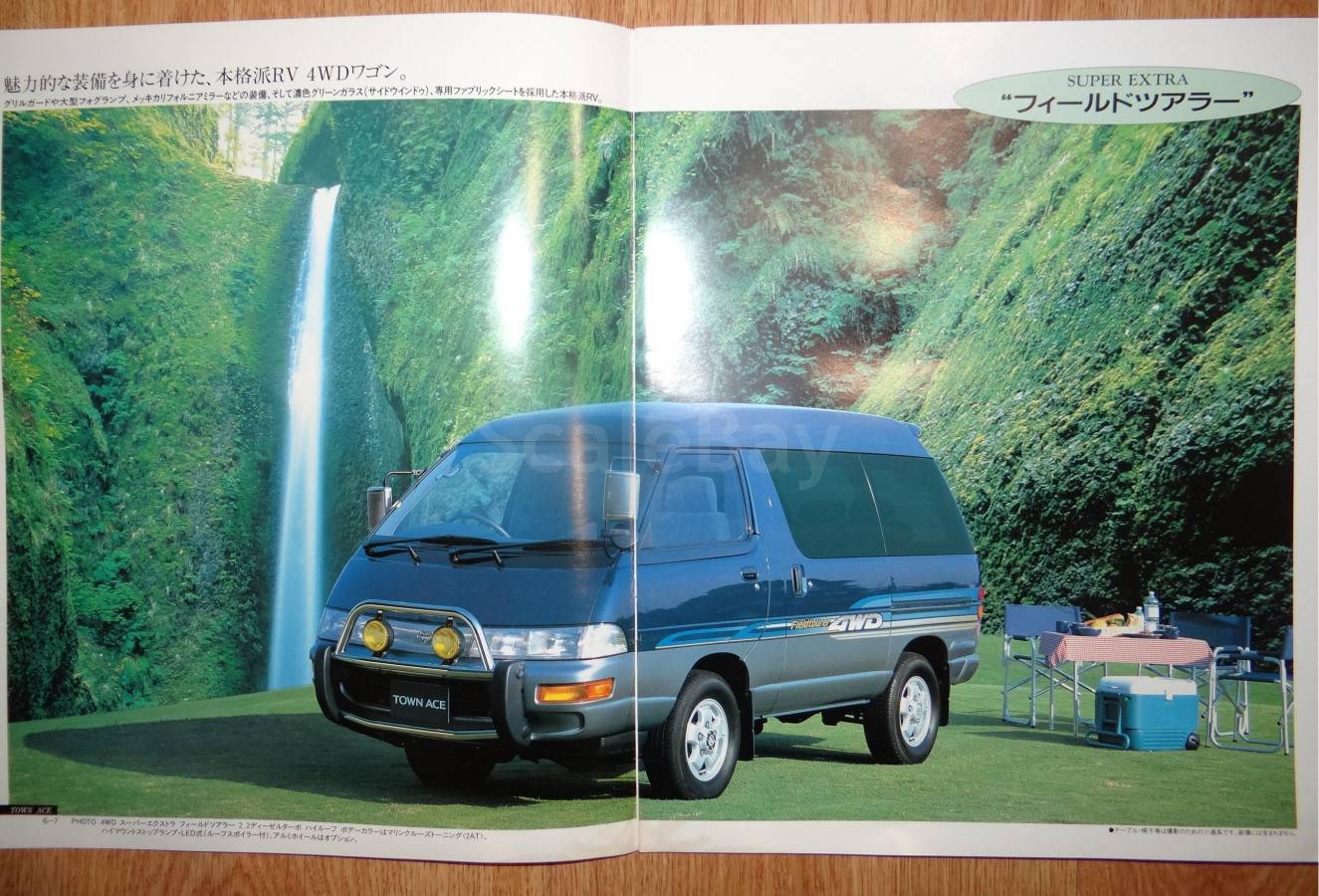 Toyota Town Ace R21 - Японский каталог 27стр. | Аукцион масштабных и ...