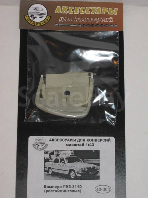 объемные бампера волга 3110 | Аукцион масштабных и сборных моделей