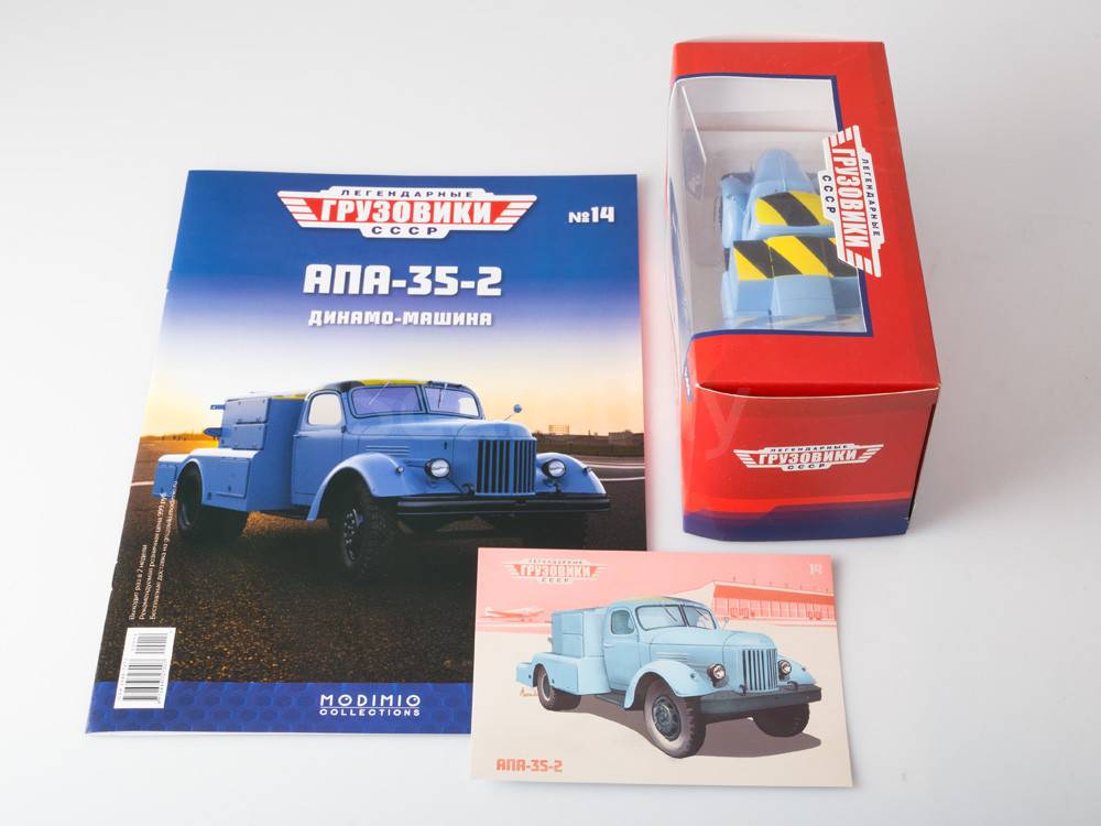 Легендарные грузовики СССР №14, AПA-35-2 | Аукцион масштабных и сборных ...