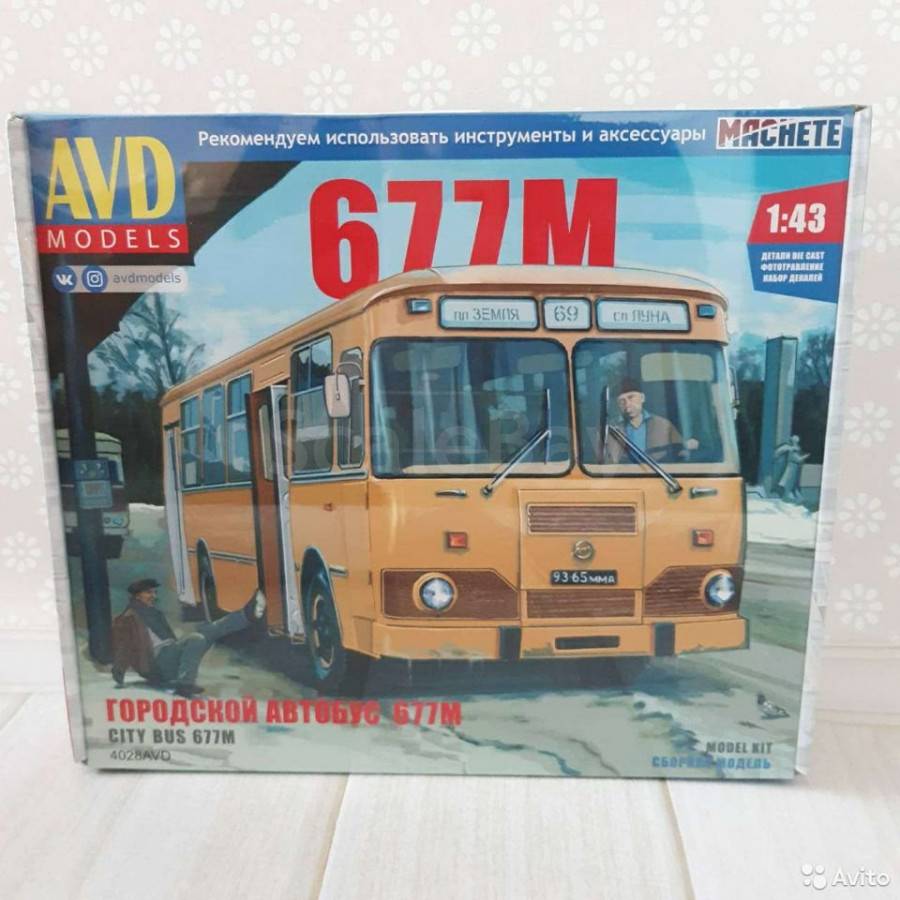 Сборная модель Городской автобус ЛиАЗ-677М | Аукцион масштабных и ...