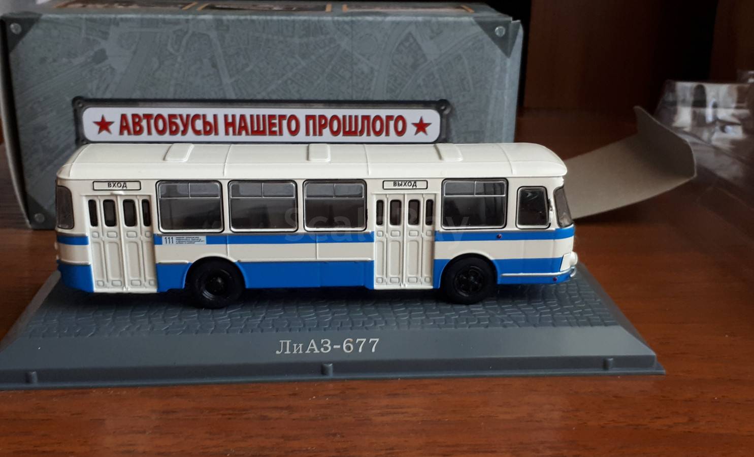 Лиаз-677 1:72 | Аукцион масштабных и сборных моделей