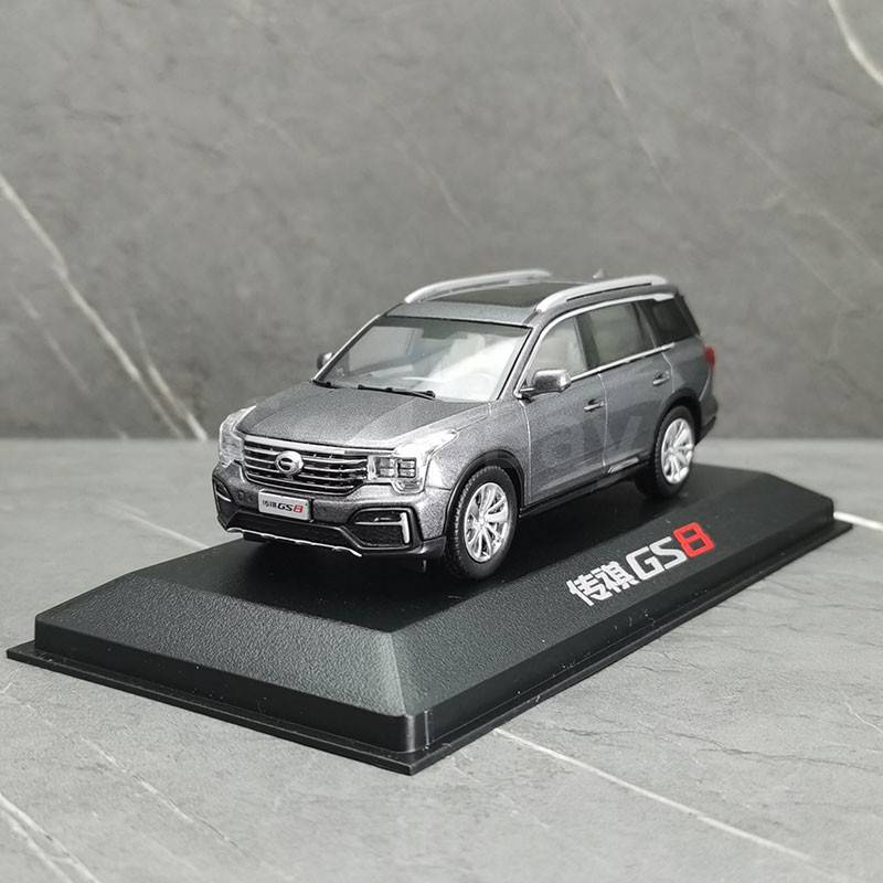 CPM43338Gr CPM 1/43 Gac Gs8 Trumpchi 2020 grey | Аукцион масштабных и ...