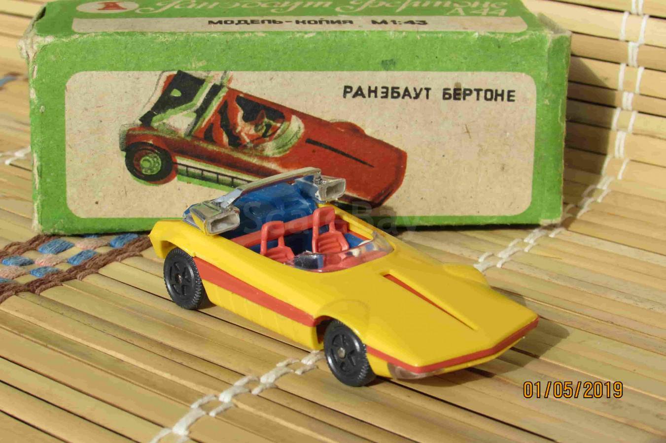 Bertone Runabout (пластик)желтый | Аукцион масштабных и сборных моделей