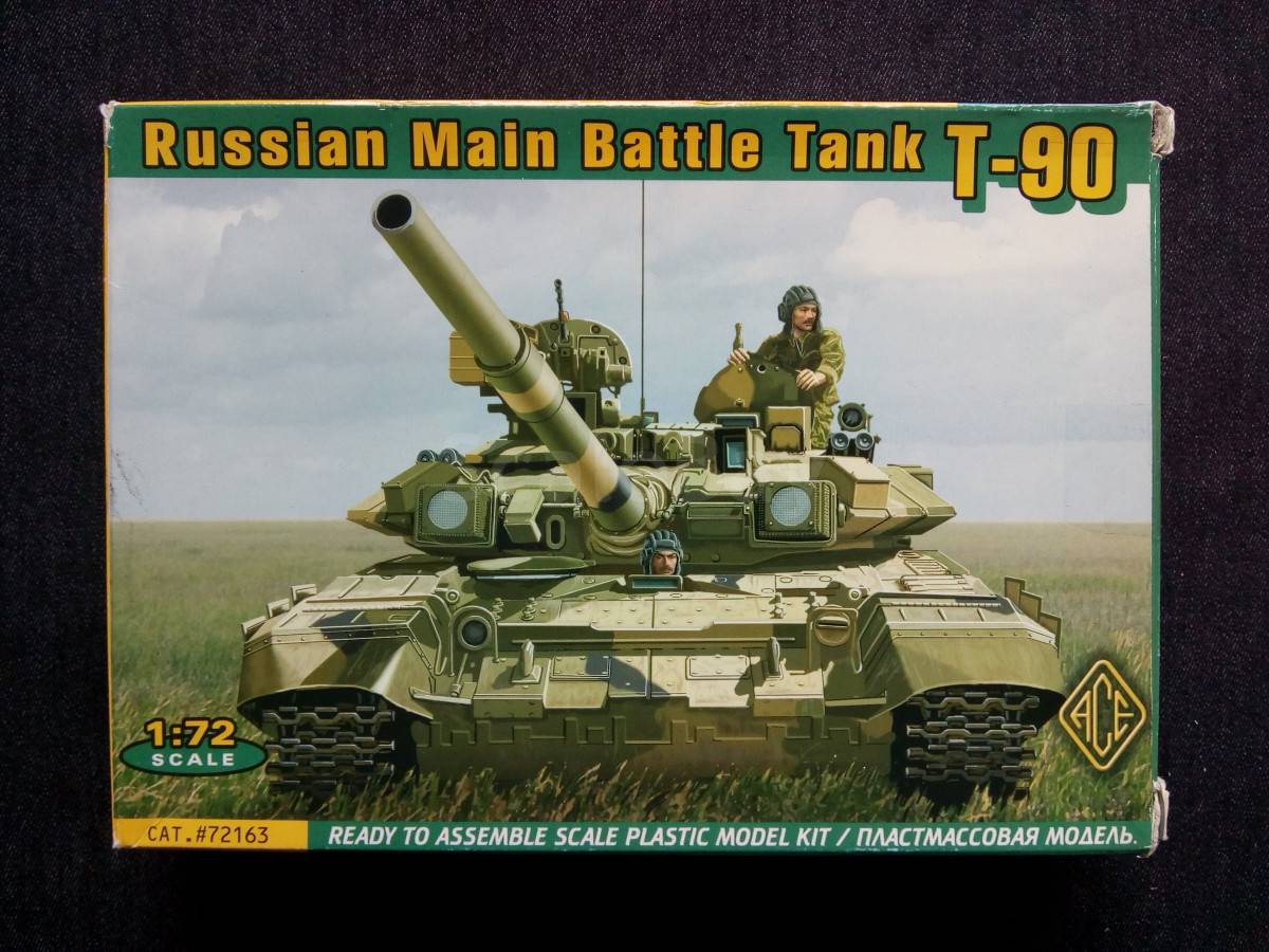 Сборная модель танка Т-90 | Аукцион масштабных и сборных моделей