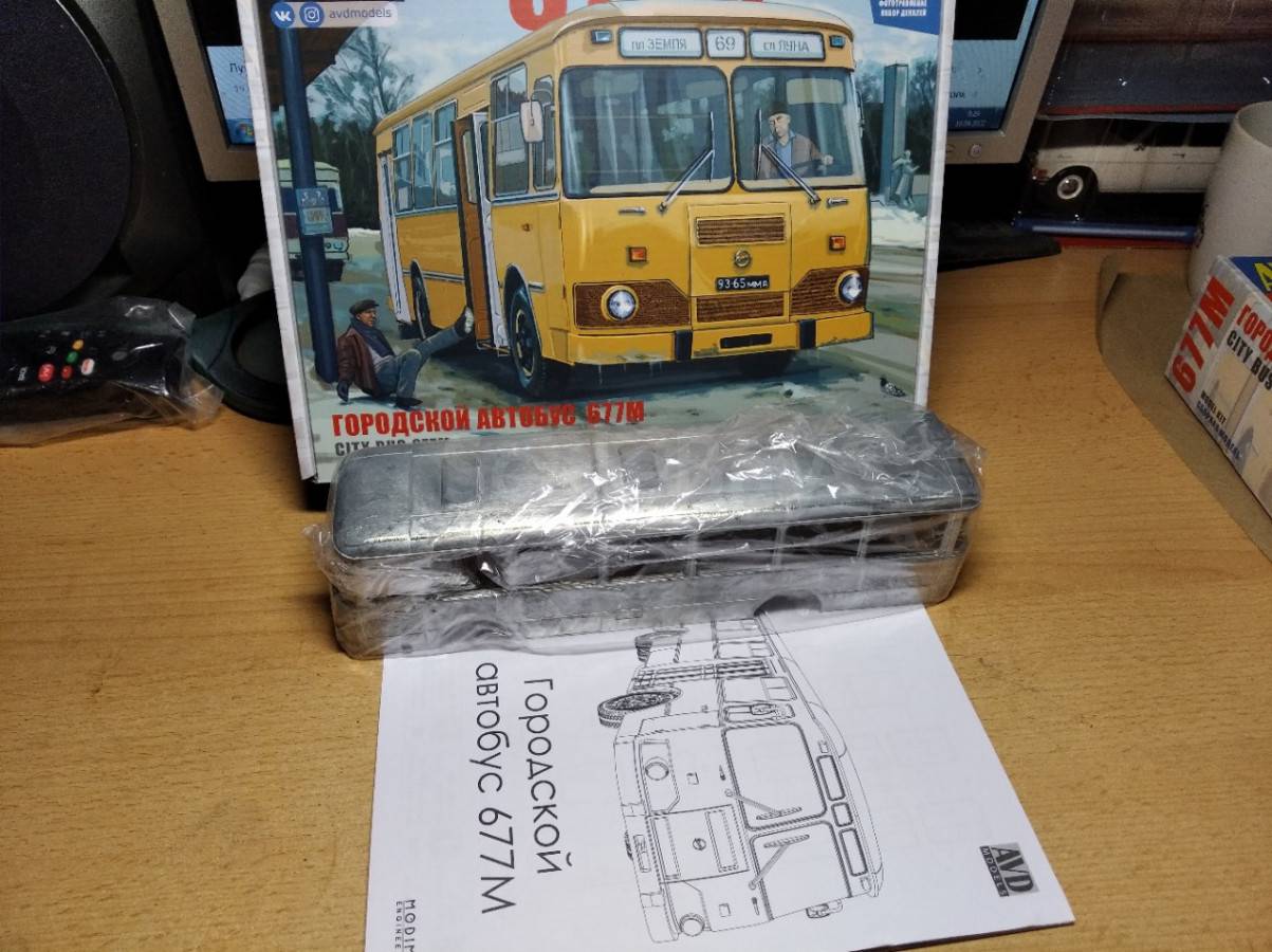 ЛИАЗ-677М Сборная модель, городской автобус AVD Models | Аукцион ...