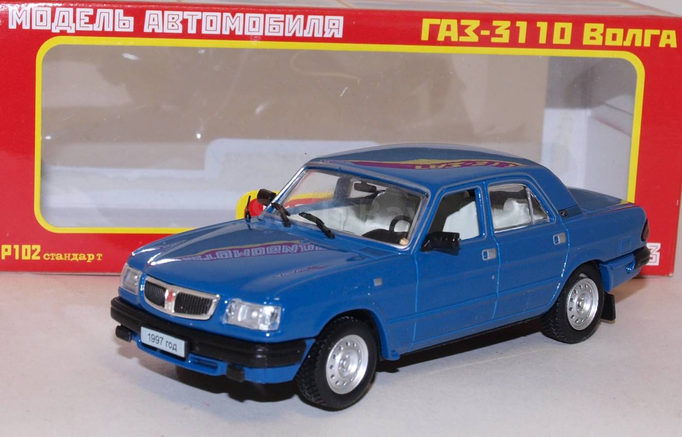 ГАЗ-3110 ВОЛГА | Аукцион масштабных и сборных моделей