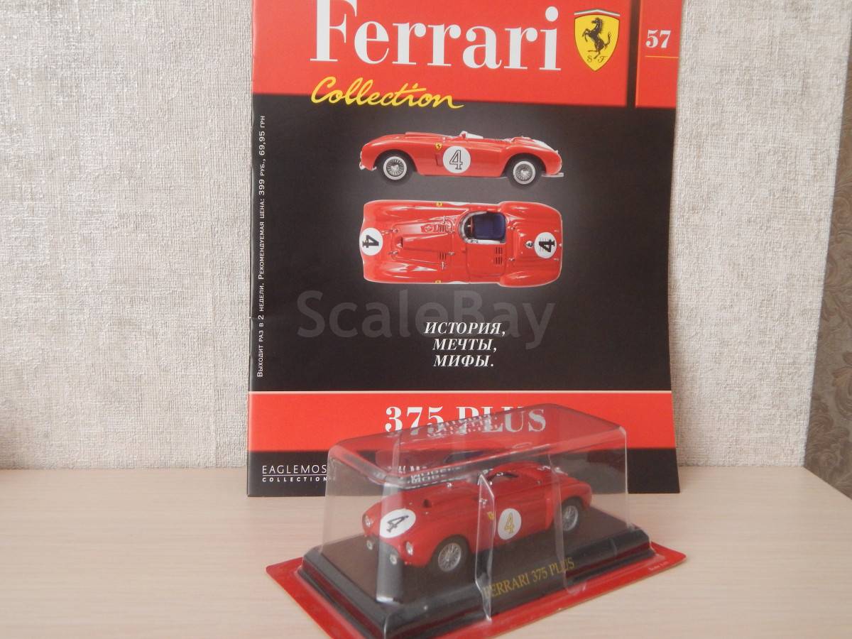 Ferrari 375 Plus | Аукцион масштабных и сборных моделей