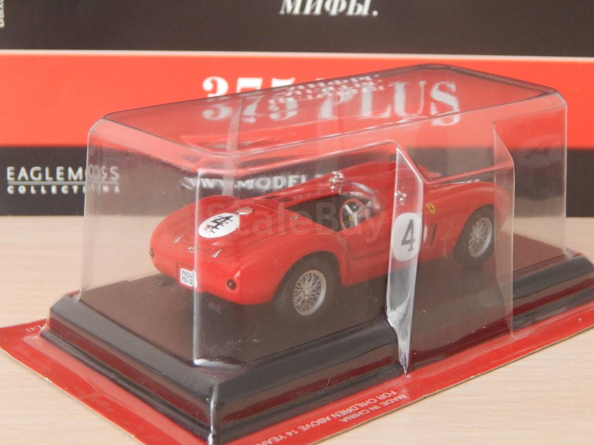 Ferrari 375 Plus | Аукцион масштабных и сборных моделей
