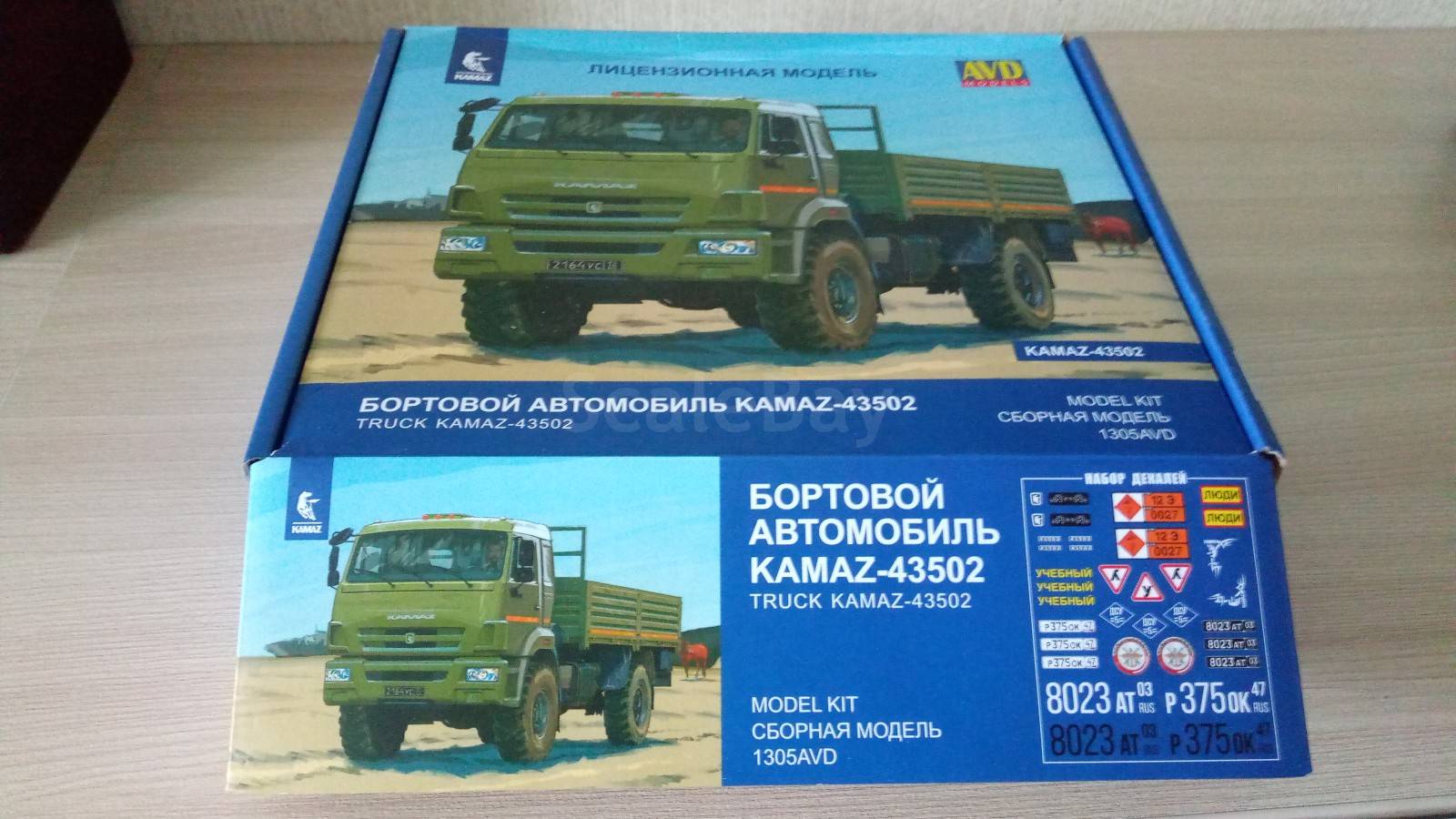 КамАЗ AVD | Аукцион масштабных и сборных моделей