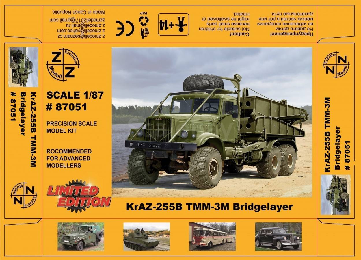 Сборная модель автомобиля КрАЗ-255Б ТММ-3М 1/87 | Аукцион масштабных и ...