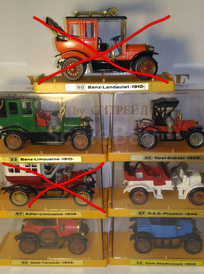 Ziss models. Набор 5шт. | Аукцион масштабных и сборных моделей