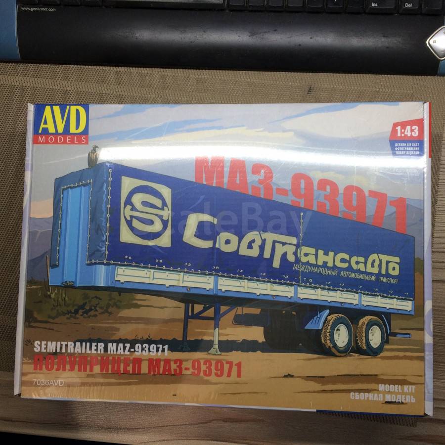 Полуприцеп МАЗ-93971 | Аукцион масштабных и сборных моделей