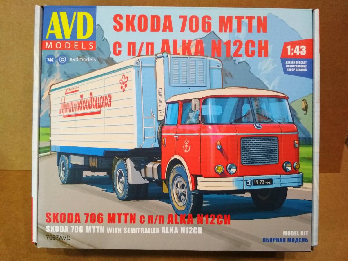 Сборная модель SKODA-706 MTTN с полуприцепом ALKA-N12CH | Аукцион ...