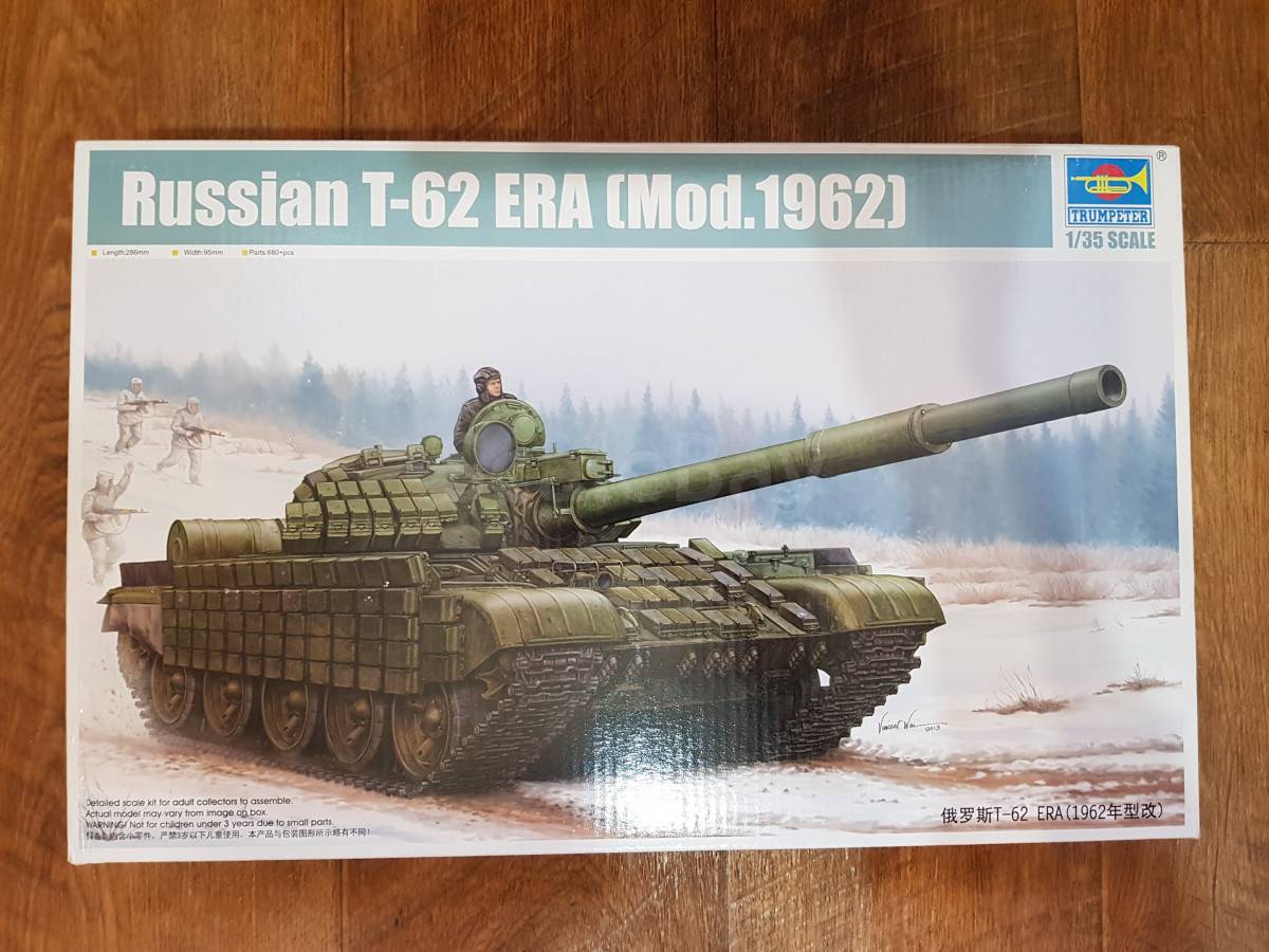 01555 Trumpeter 1/35 Russian T-62 ERA (Mod.1962) | Аукцион масштабных и ...