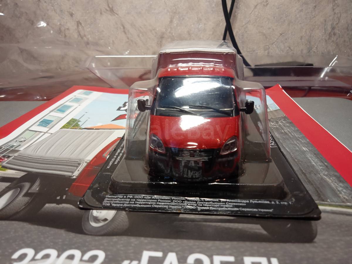 Горький‑3302 бортовой с тентом, Автолегенды СССР 267 | Аукцион масштабных и сборных моделей