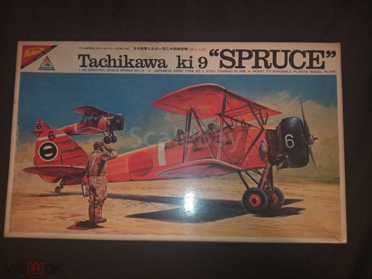 Tachikawa Ki 9 ’Spruce’ Nichimo 1/48 возможен обмен. | Аукцион ...