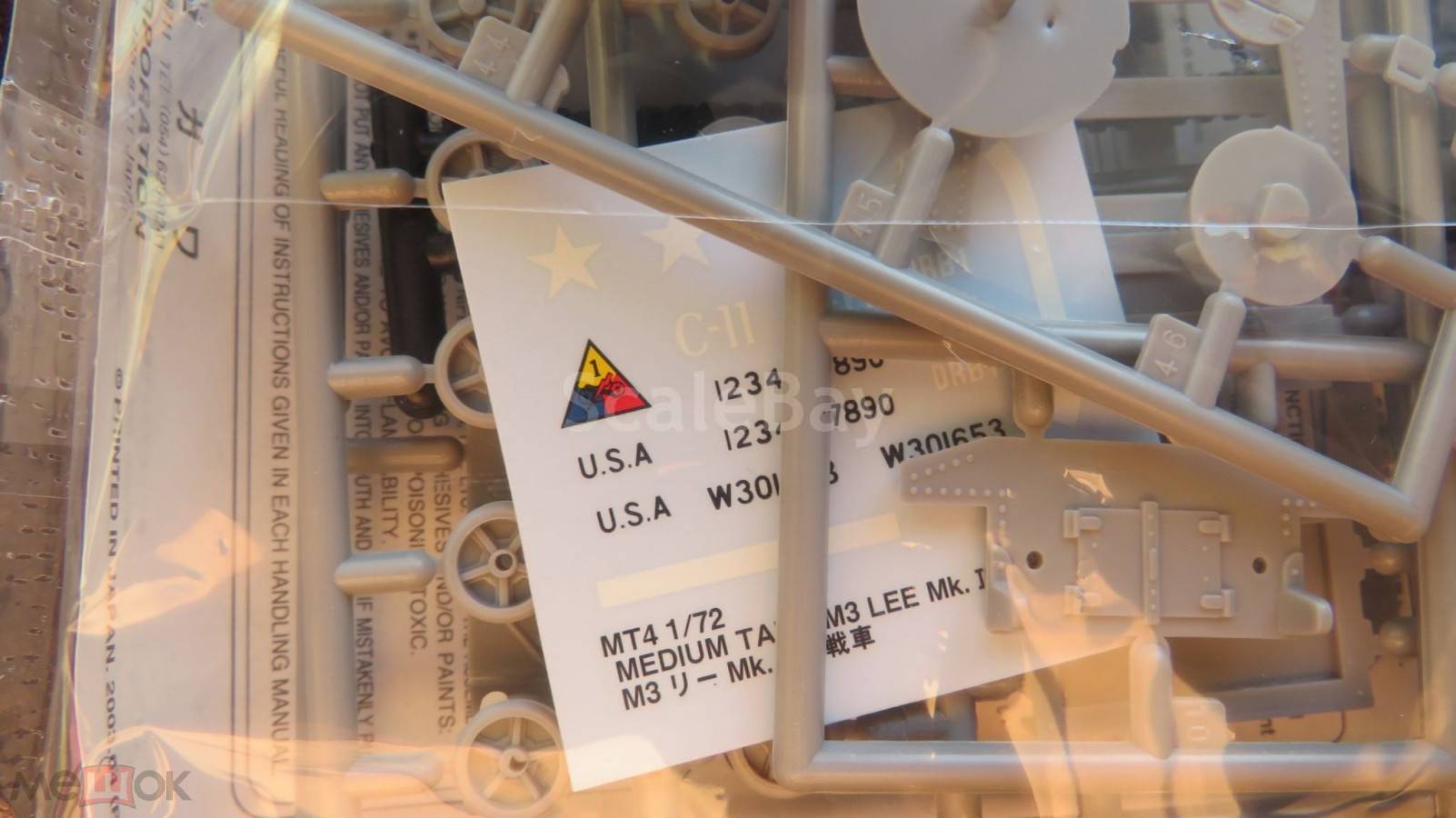 Средний танк Medium Tank M3 Lee Mk.1 Hasegawa 1/72 возможен обмен ...