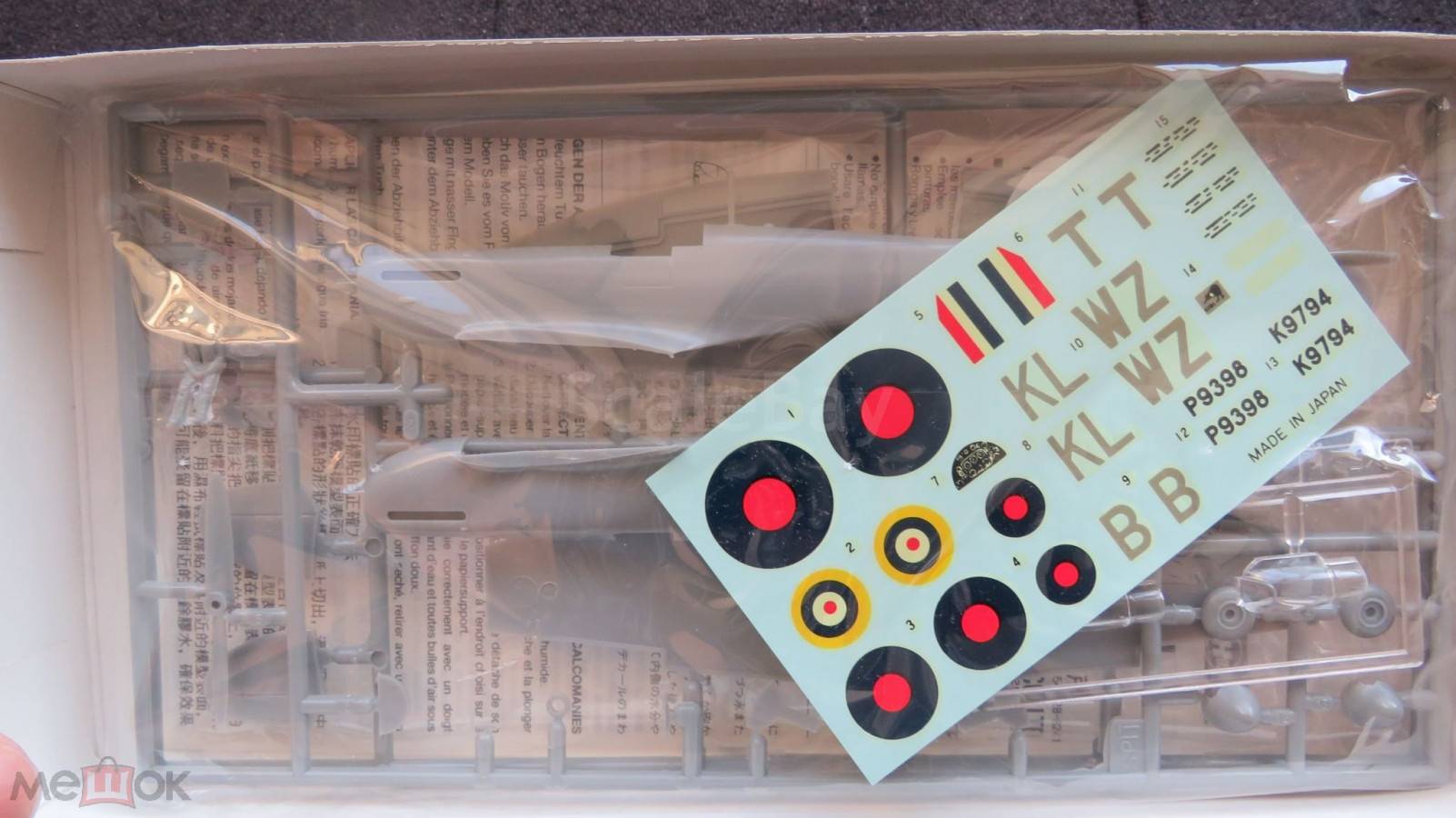 Supermarine Spitfire Mk.1 Royal Air Force Fighter Hasegawa 1/72 ...