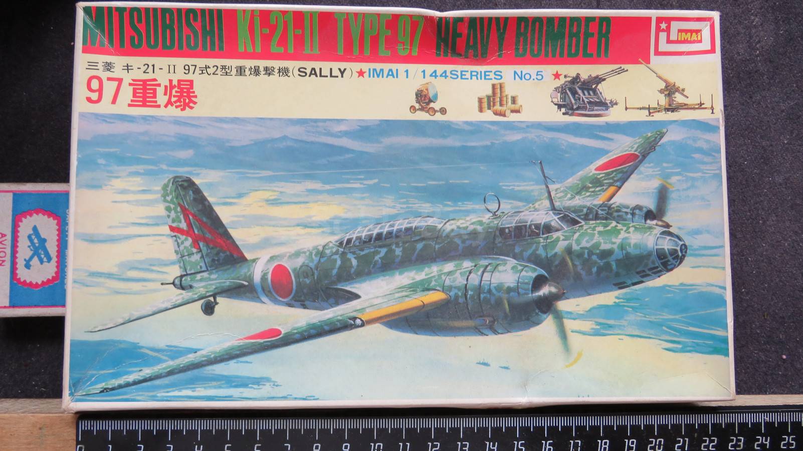 Бомбардировщик Mitsubishi Ki-21-II Type 97 Heavy Bomber Imai 1/144 ...