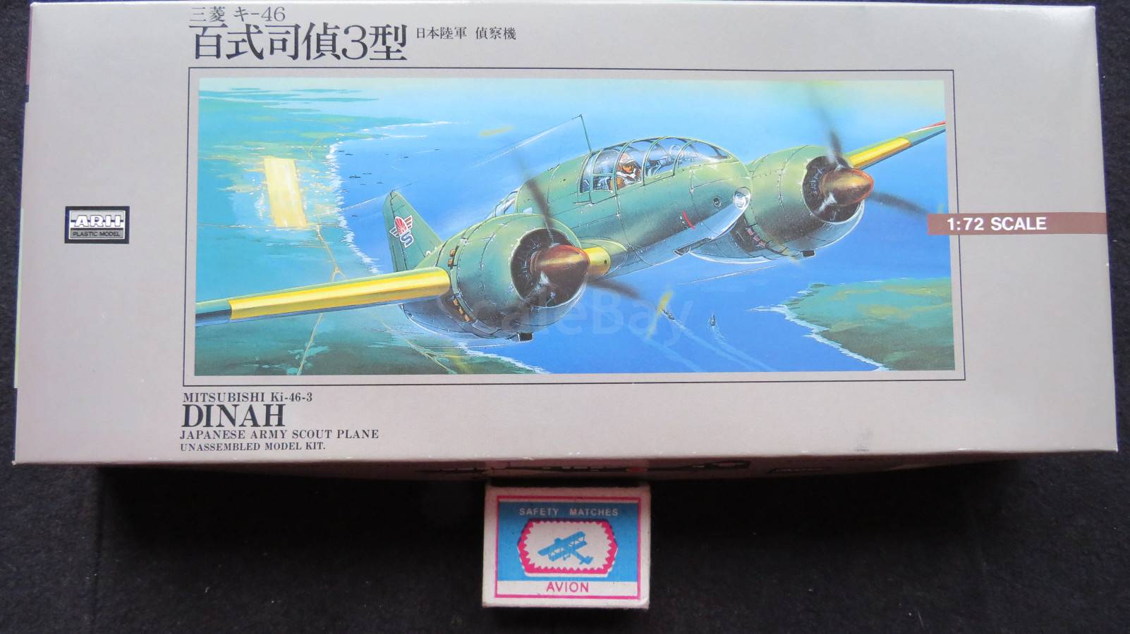 Mitsubishi Ki-46-3 Dinah Japanese Army Scout Plane Arii 1/72 | Аукцион ...