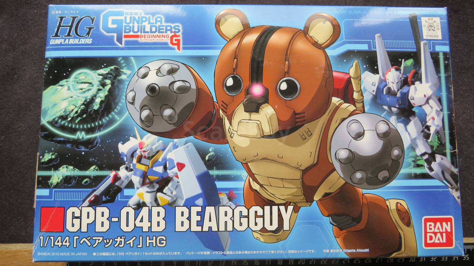 GPB – 04B Beargguy Bandai 1/144 Пакет с деталями не открывался ...