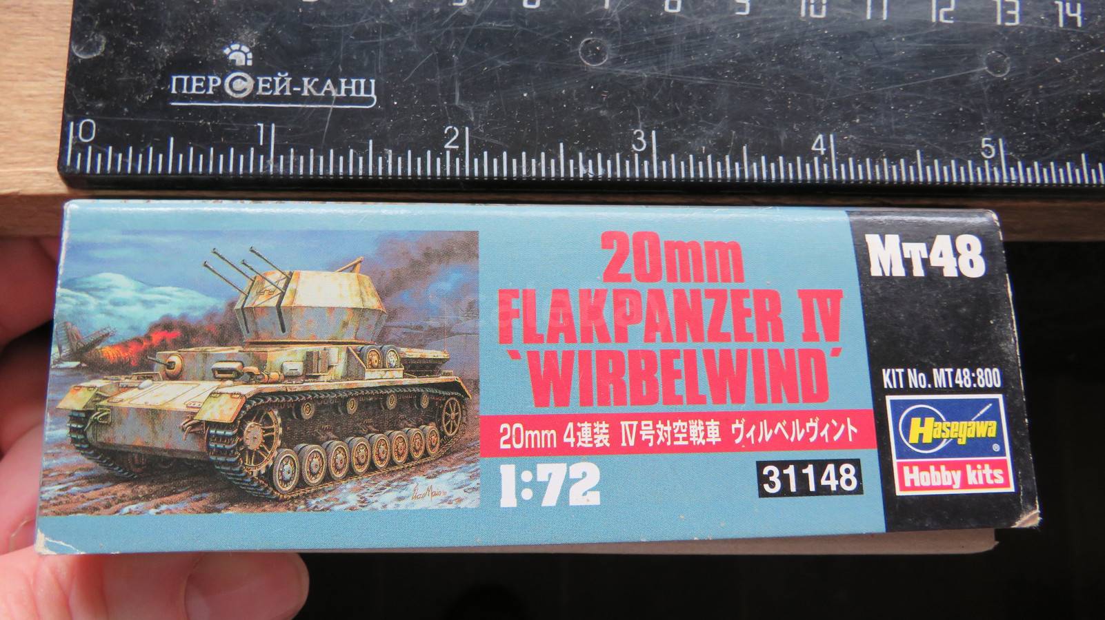ЗСУ Hasegawa MT48 Flak Panzer IV Wirbelwind 1/72 Пакет не открывался ...