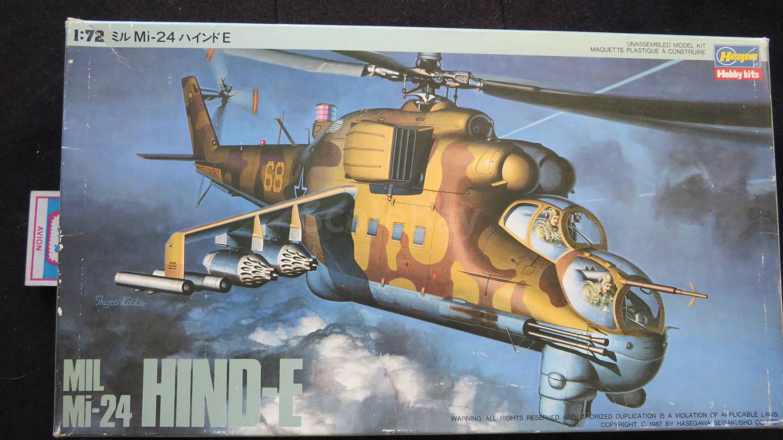 Mil Mi-24 Hind-E Hasegawa 1/72 возможен обмен | Аукцион масштабных и ...