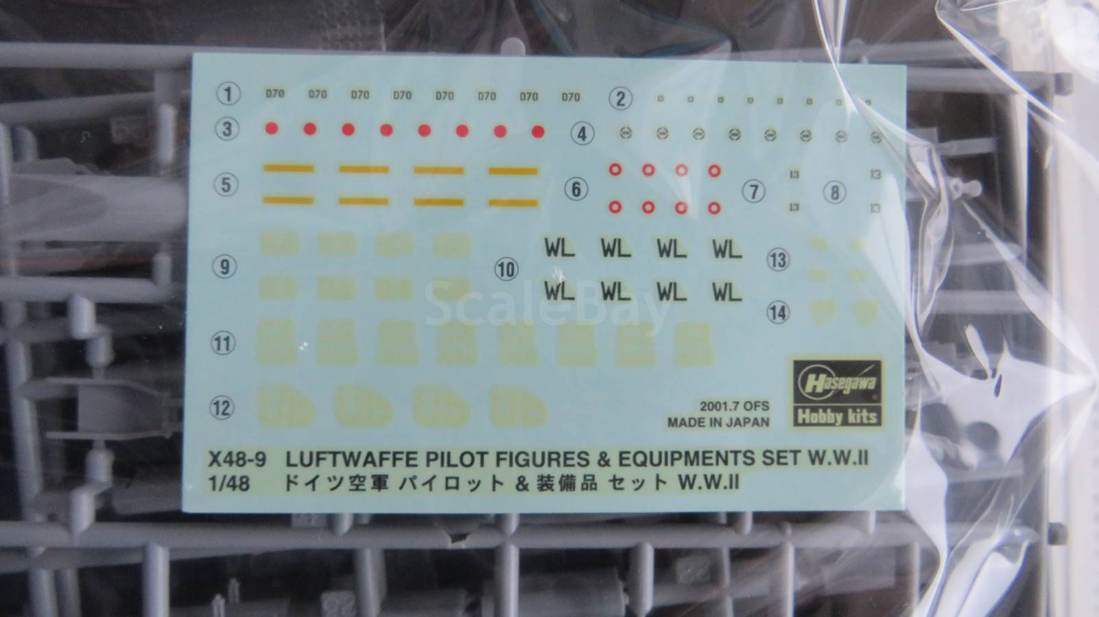 Luftwaffe Pilot Figures & Equipments set W.W.2 Hasegawa 1/48 | Аукцион ...