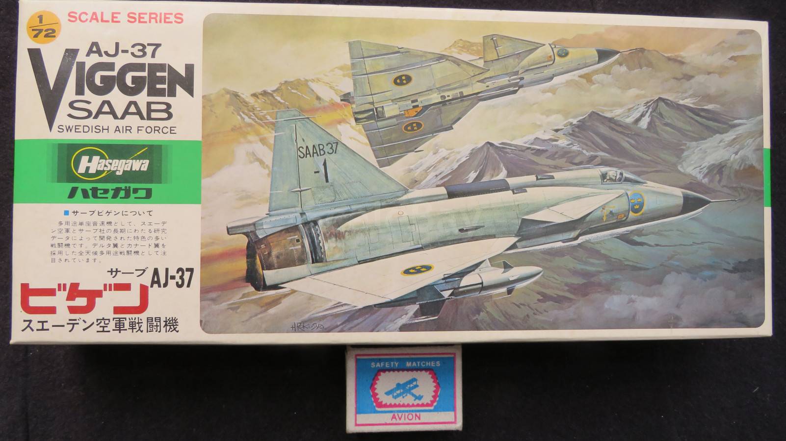 SAAB AJ 37 Viggen Hasegawa 1/72 | Аукцион масштабных и сборных моделей