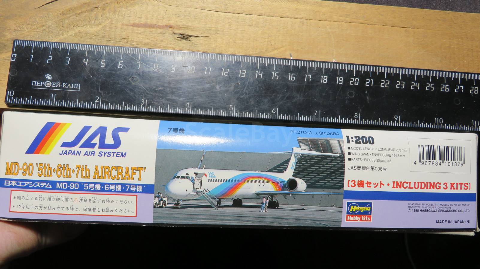 Лайнер JAS Japan Air Sistem MD-90 Hasegawa 1/200 3 модели Пакет с ...