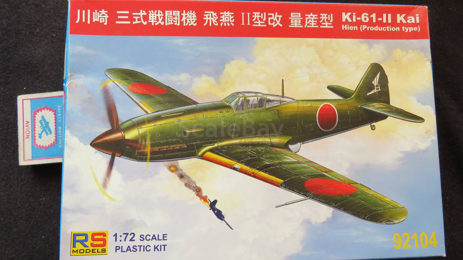 Ki-61-2 RS Models 1/72 | Аукцион масштабных и сборных моделей